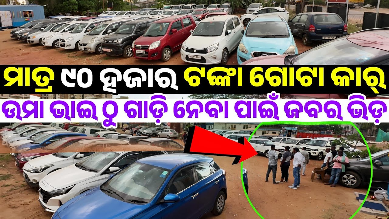 Only 90 thousand rupees second hand car City, Verna Bolero Scorpio ...