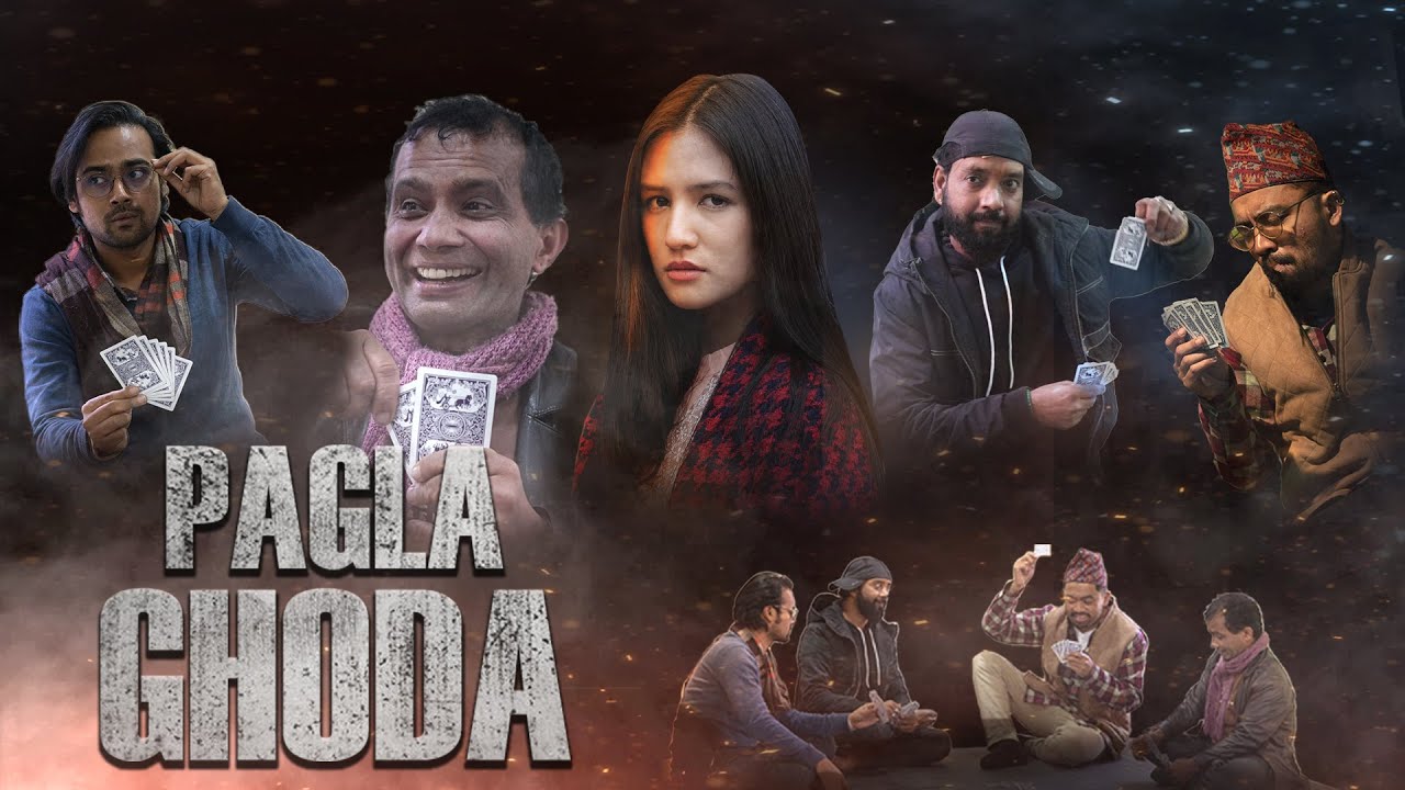 PAGLA GHODA | Theatrical Full Drama | Malika Mahat, Pramod Agrahari ...