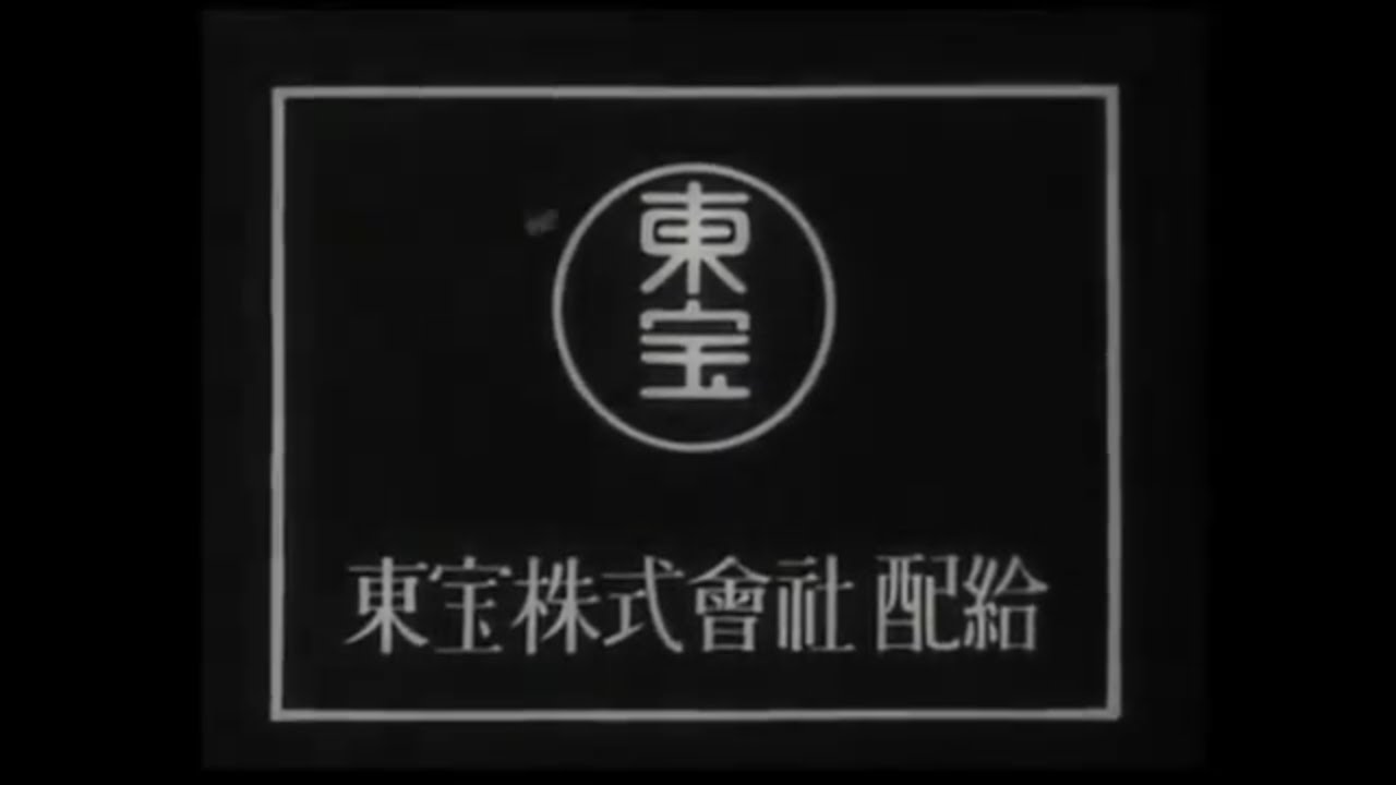 Toho Company logo (1951) - YouTube
