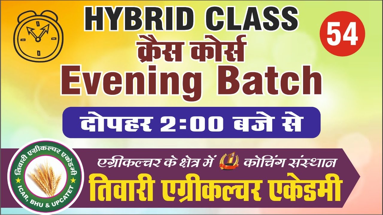Crash Course Evening Batch// Class - 54 // - YouTube