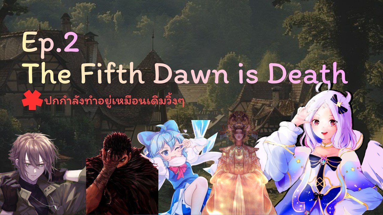 [Long shot DW] The Fifth Dawn is Death ep.2 - YouTube