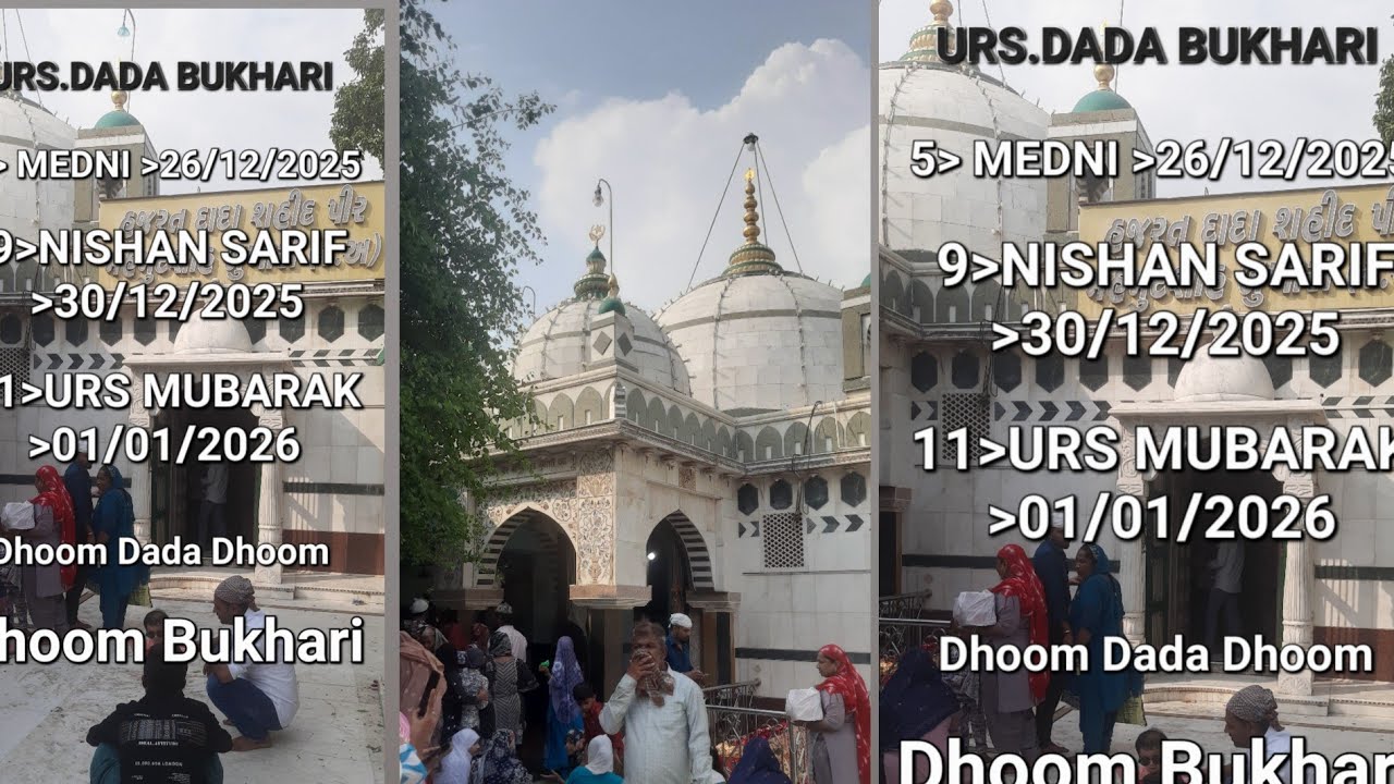 Dhoom Dada Dhoom Bukhari | Bhadiyad Ki Dargah | हजरत दादा शहिद पीर ...