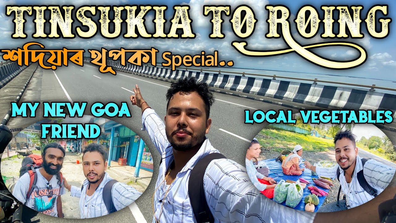 Tinsukia to Roing Full Vlog || Tinsukia || Roing || Assam || Arunachal ...