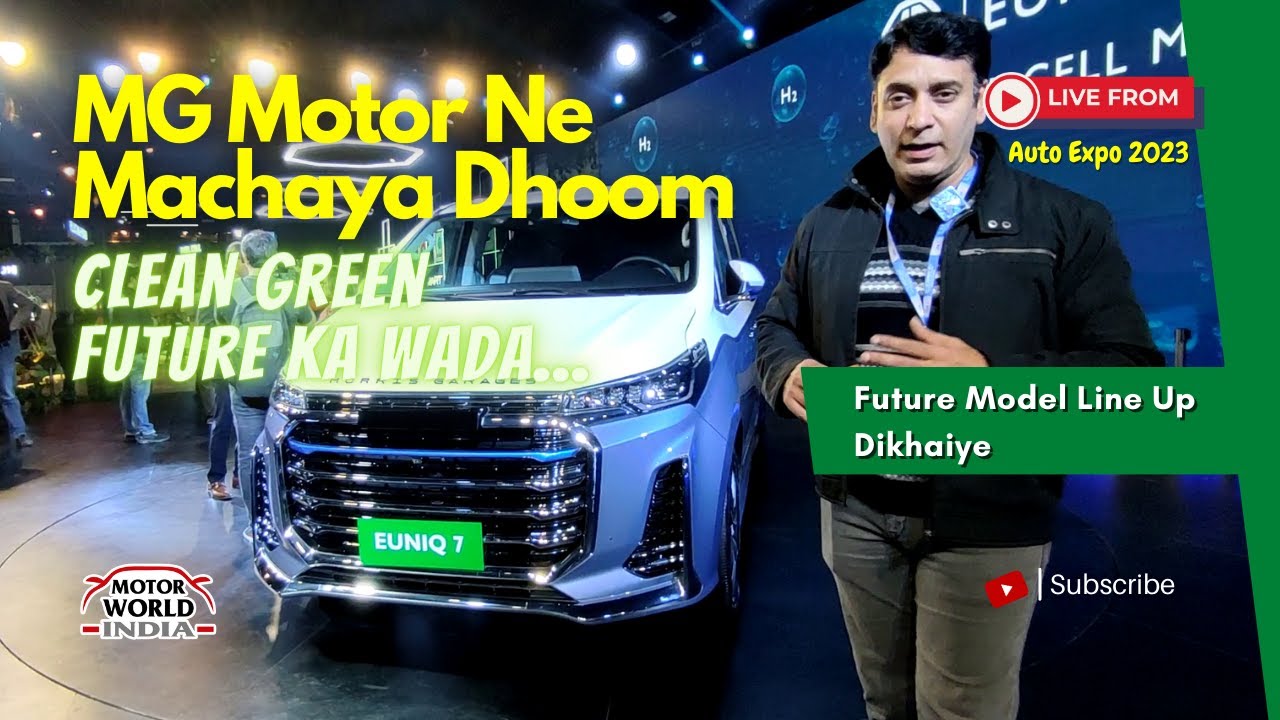 Live from Auto Expo 2023: MG Motor Ne Machaya Dhoom | Clean Green ...