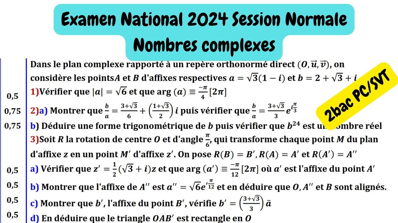 Correction | Examen national de Mathématique 2024 | Nombres Complexes ...