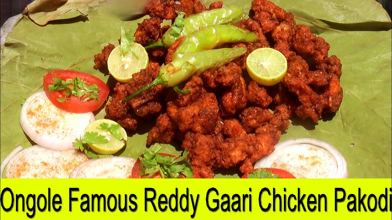 How To Make Ongole Famous Reddy Gari Chicken Pakodi || 22Years Old ...