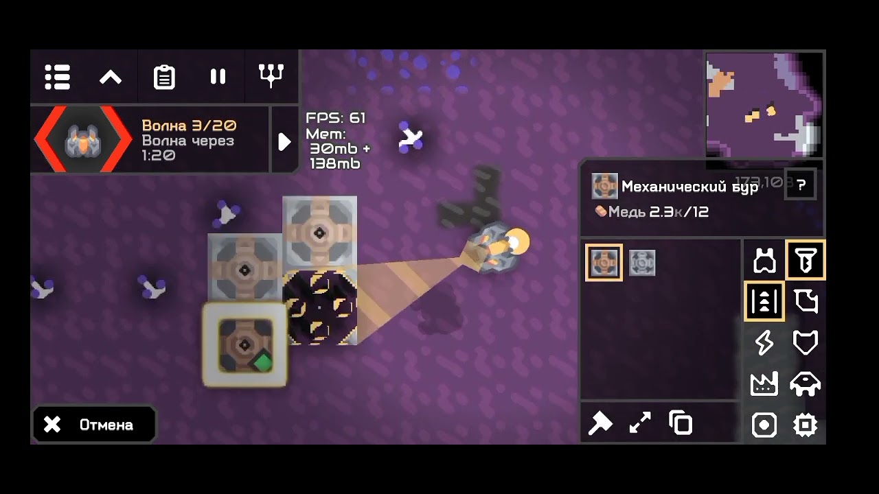 Mindustry v6 центр иследования биомассы (прохождение на русском) - YouTube