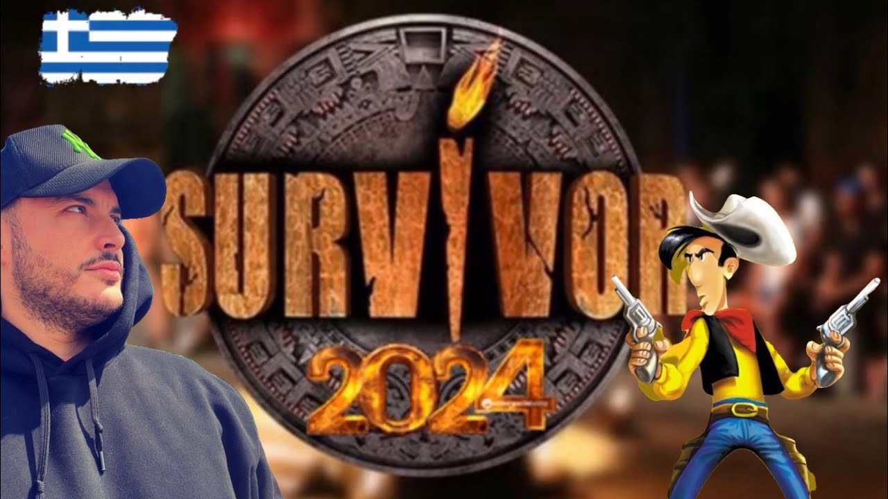 SURVIVOR SPOILER 2024: ΟΜΟΜΑ ΕΚΠΛΗΞΗ - ΑΥΤΟΣ ΕΙΝΑΙ Ο ΤΡΑΓΟΥΔΙΣΤΗΣ ΠΡΩΗΝ ...