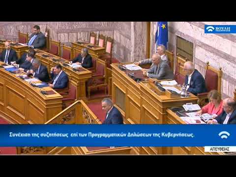 Ο Πάνος Σκουρλέτης στη συζήτηση των προγραμματικών δηλώσεων - YouTube
