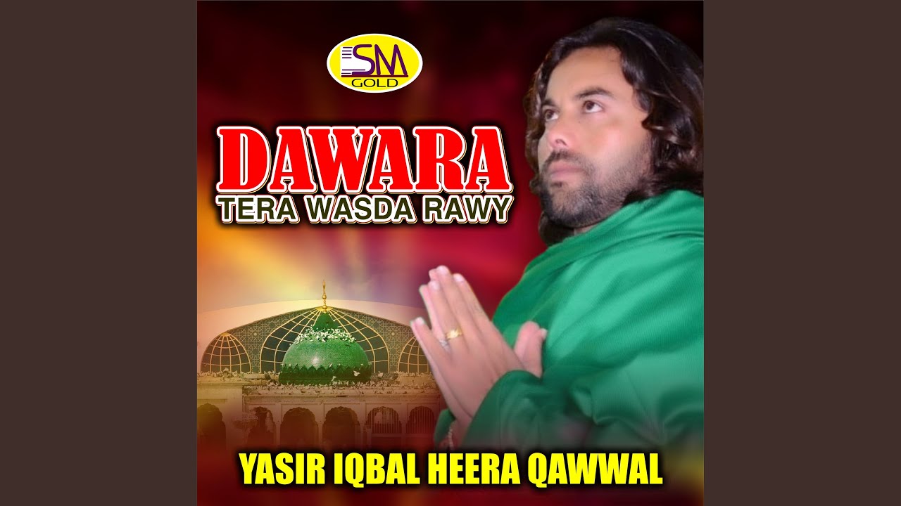 Rabb Jane Te Hussain Jane - YouTube Music