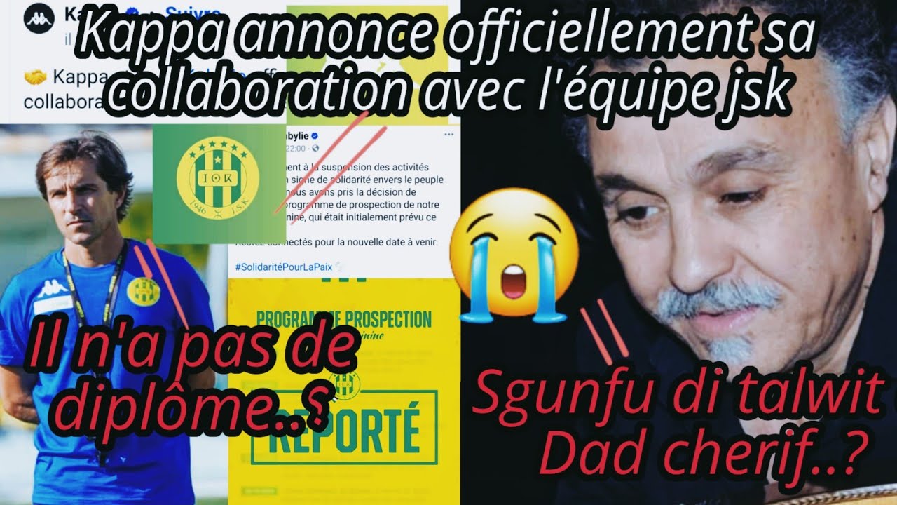 La page officielle de l'entreprise Kappa annonce officiellement sa ...