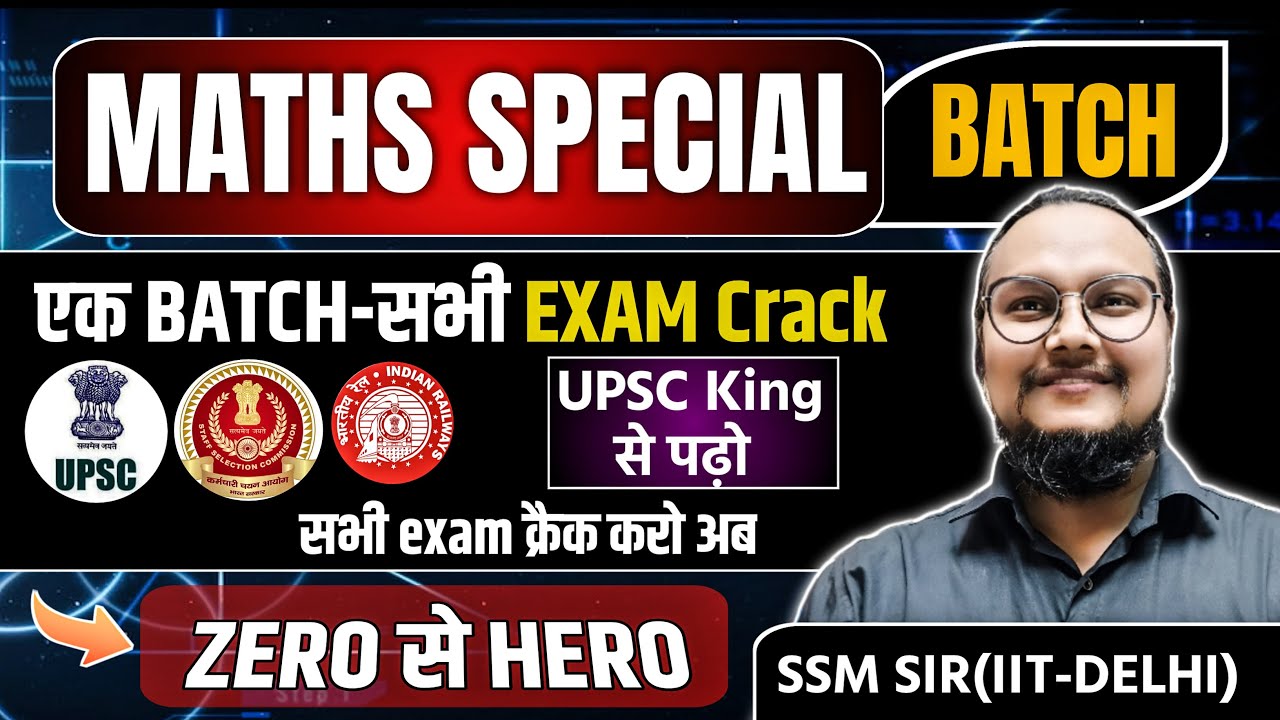 Maths for competitive exams || csat complete course for upsc || maths ...
