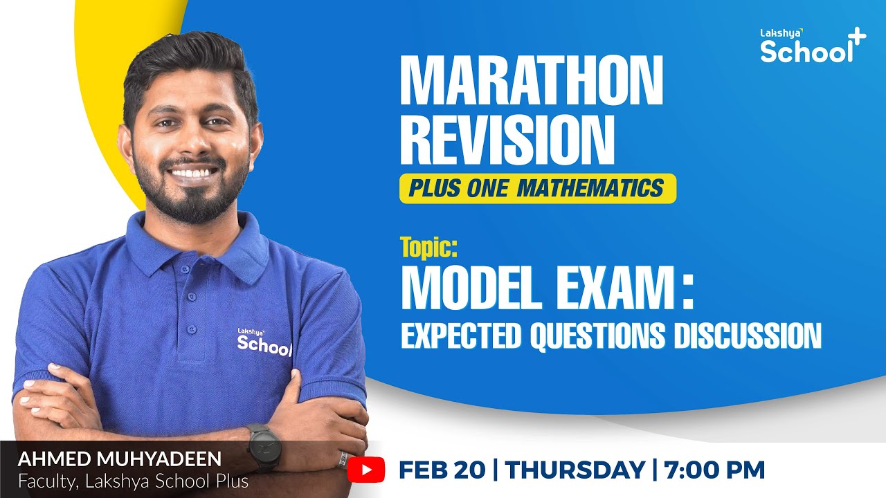 +1 Mathematics | MODEL EXAM : EXPECTED QUESTIONS DISCUSSION | - YouTube