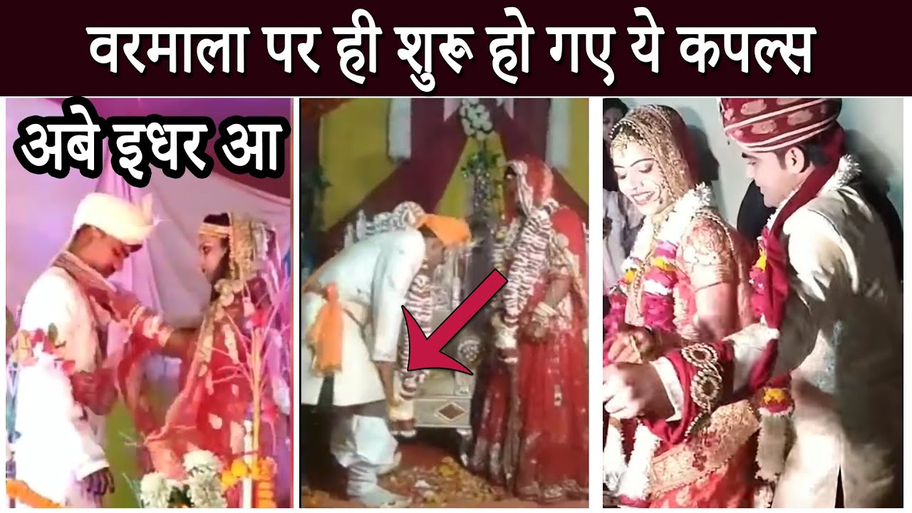 Funny indian wedding videos can't stop laughing shadi video marriage ...