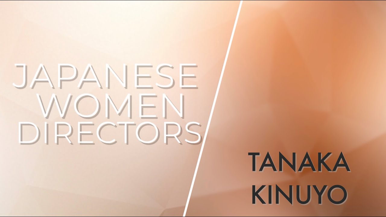 The Japanese Women Directors Project: Digital Dialogue with Prof. Ayako ...