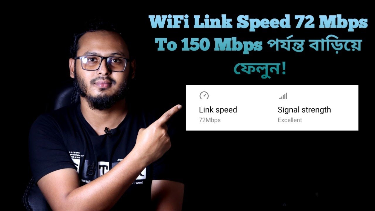Android ফোনের WiFi Link Speed করে ফেলুন ডাবল! | 72 Mbps to 150 Mbps # ...