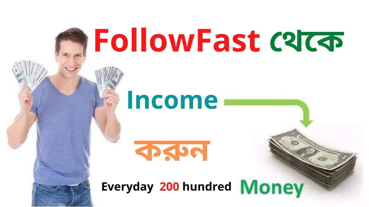 How to earn money from followfast 2021 || Follow Fast Bangla Tutorial ...