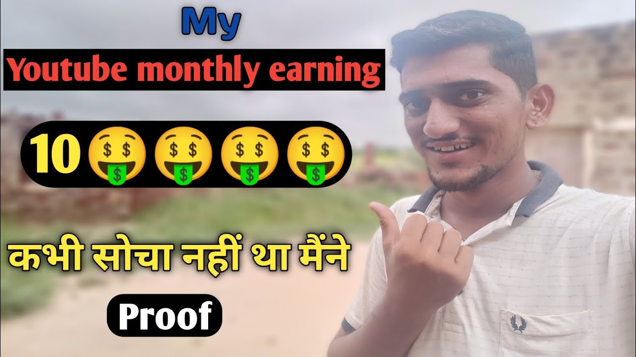 youtube monthly earning 🤑 |youtube studio | youtube studio web | studio ...