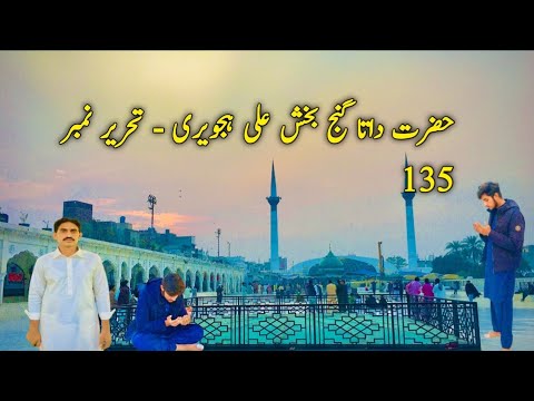 Data sab ali hajveri sab aj intna rush ku tha???Aj kya tha data sab ma ...