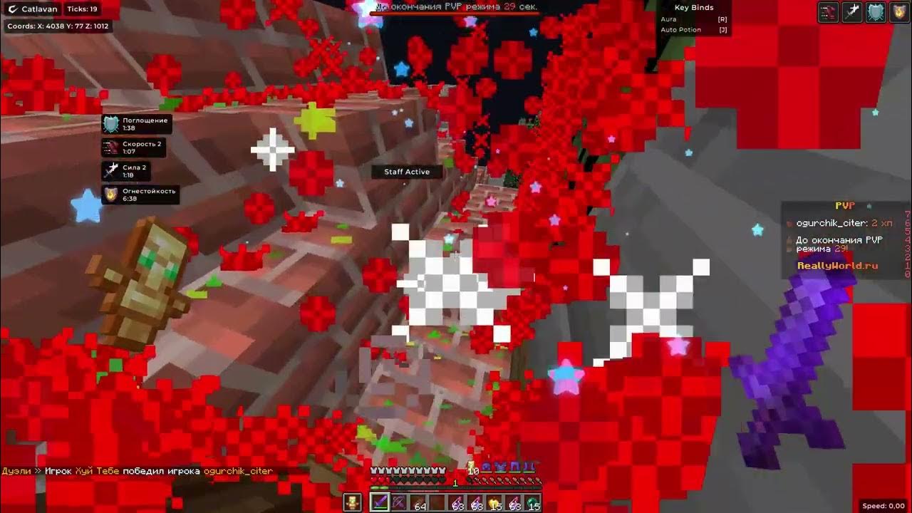 Разнос ReallyWorld с новым лучшим читом Catlavan Client 1 16 5 - YouTube