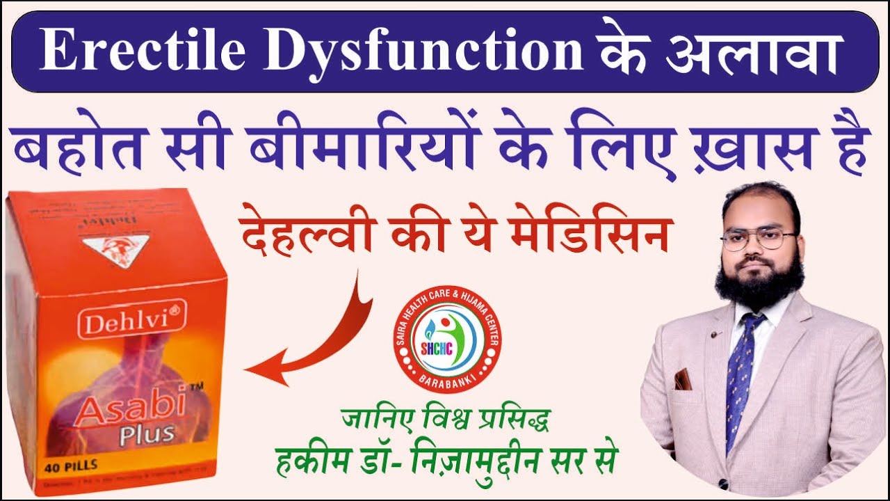 Dehlvis Asabi Plus Tablet Uses Doses And Benefits By Herbal Unani