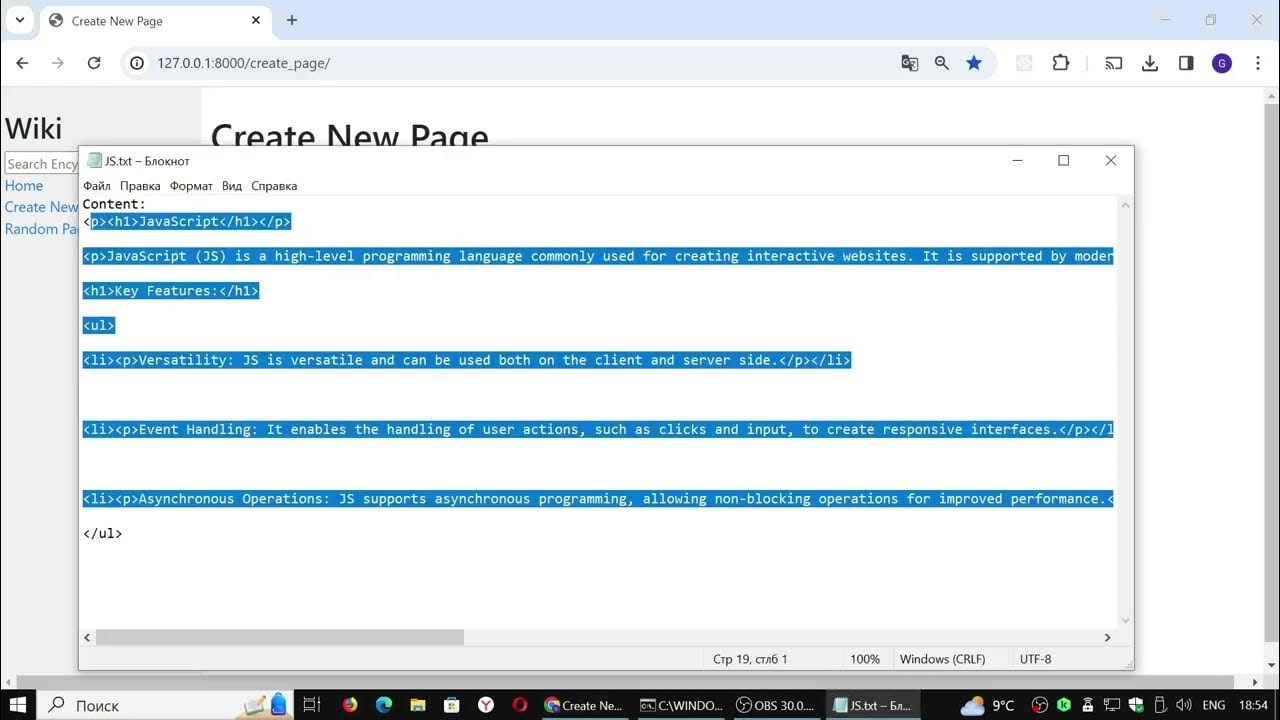 CS50w Project 1 \ Wiki - YouTube