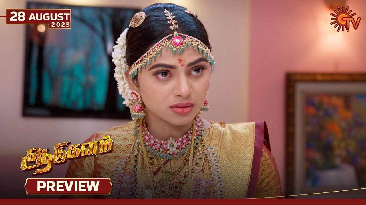 Aadukalam - Preview | 28 Aug 2025 | Tamil Serial | Sun TV - YouTube