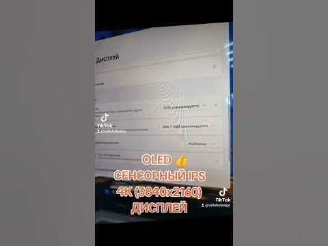 Бу купить ноутбук с олед экраном Харьков магазин ВАЛТЕХ. #smartphone # ...