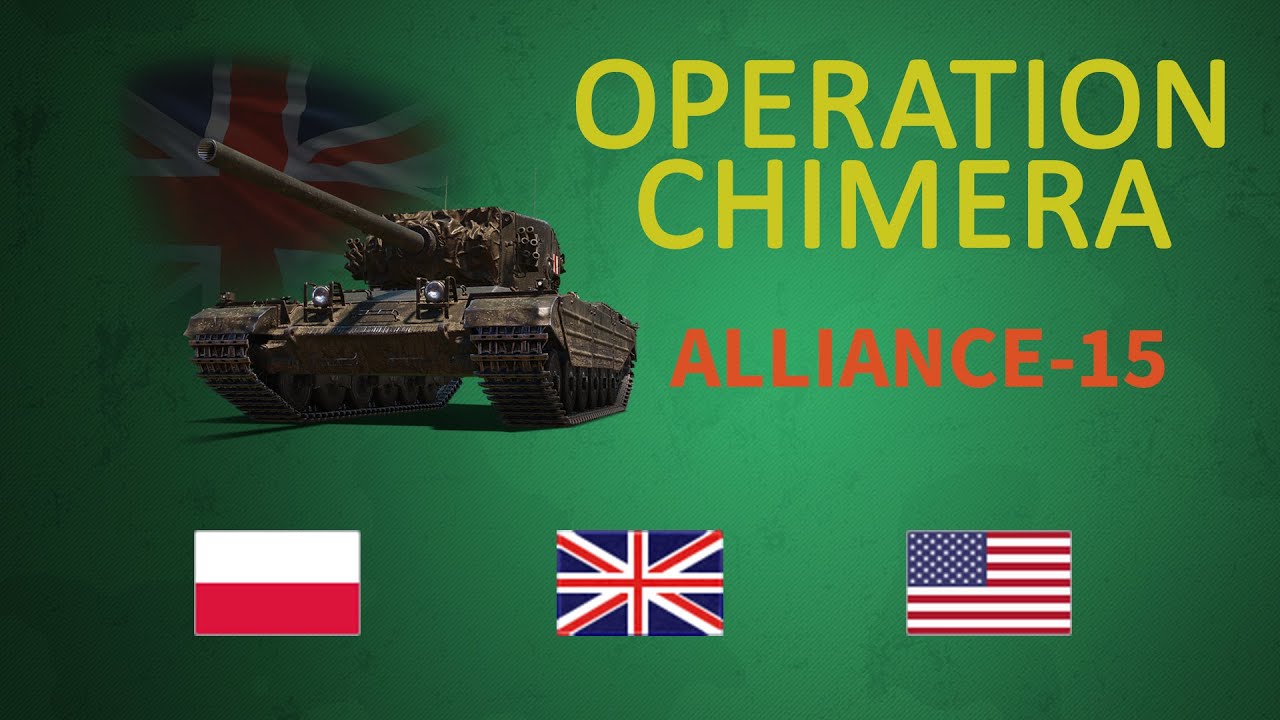 Operation Chimera Alliance 15 / Операция Химера Альянс 15 - YouTube