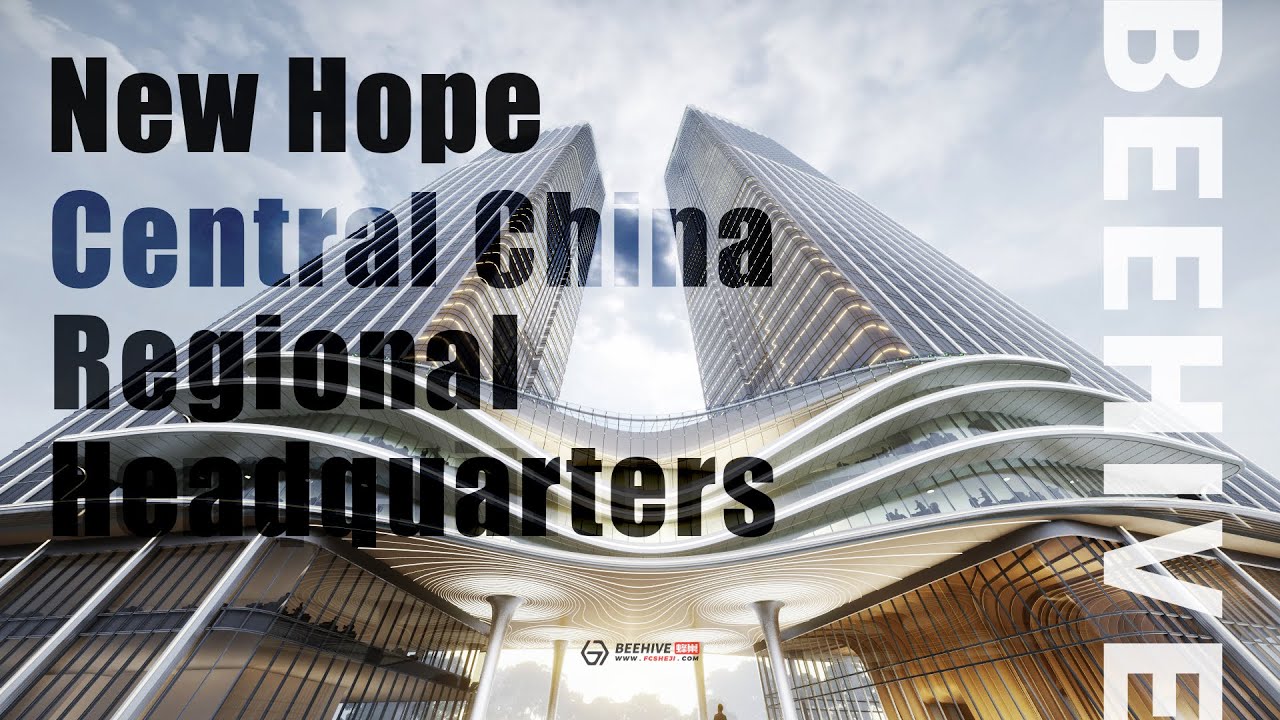 【BEEHIVE 蜂巢】New Hope Central China Regional Headquarters - YouTube