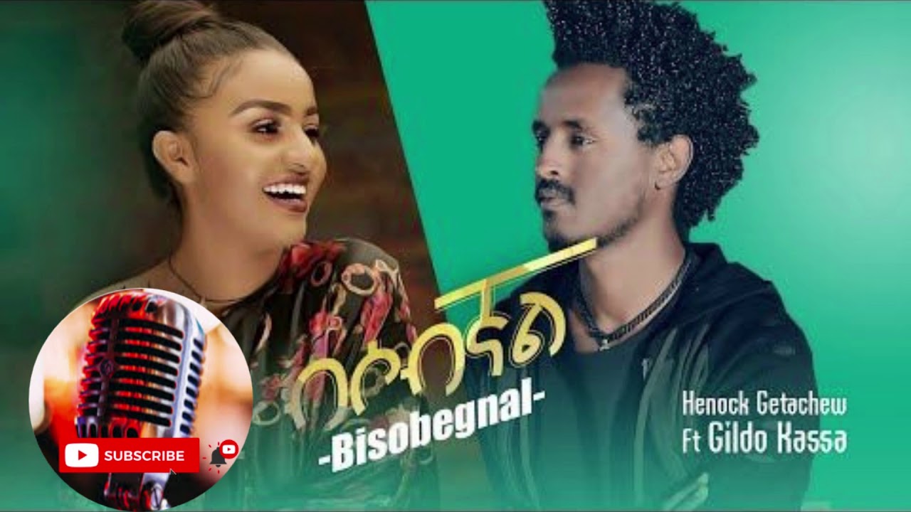 Henok Getachew ft Gildo Kassa ሄኖክ ጌታቸው ft ጊልዶ ካሳ ብሶብኛል - YouTube
