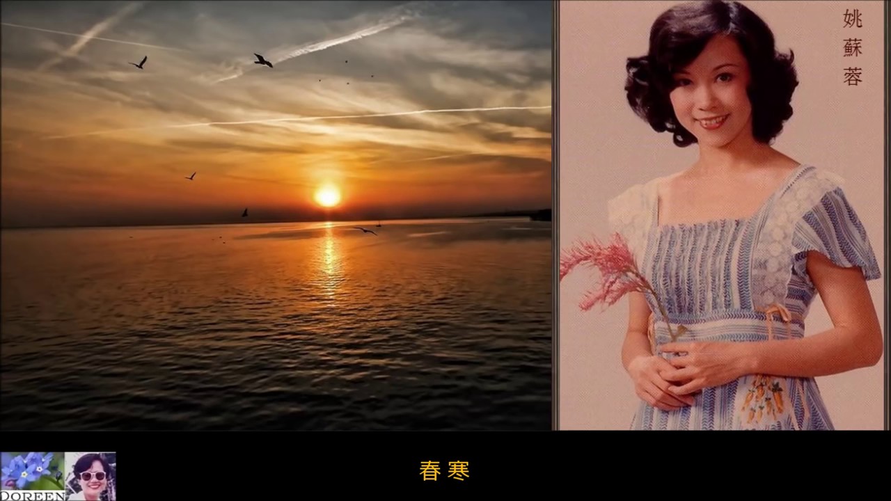 經典歌曲專輯 【第四輯】 ~ 姚蘇蓉 Yao Su Rong - YouTube