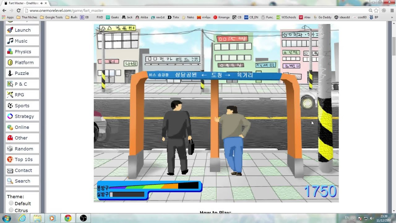 Fart Master ตดให้โลกจดจำ - YouTube