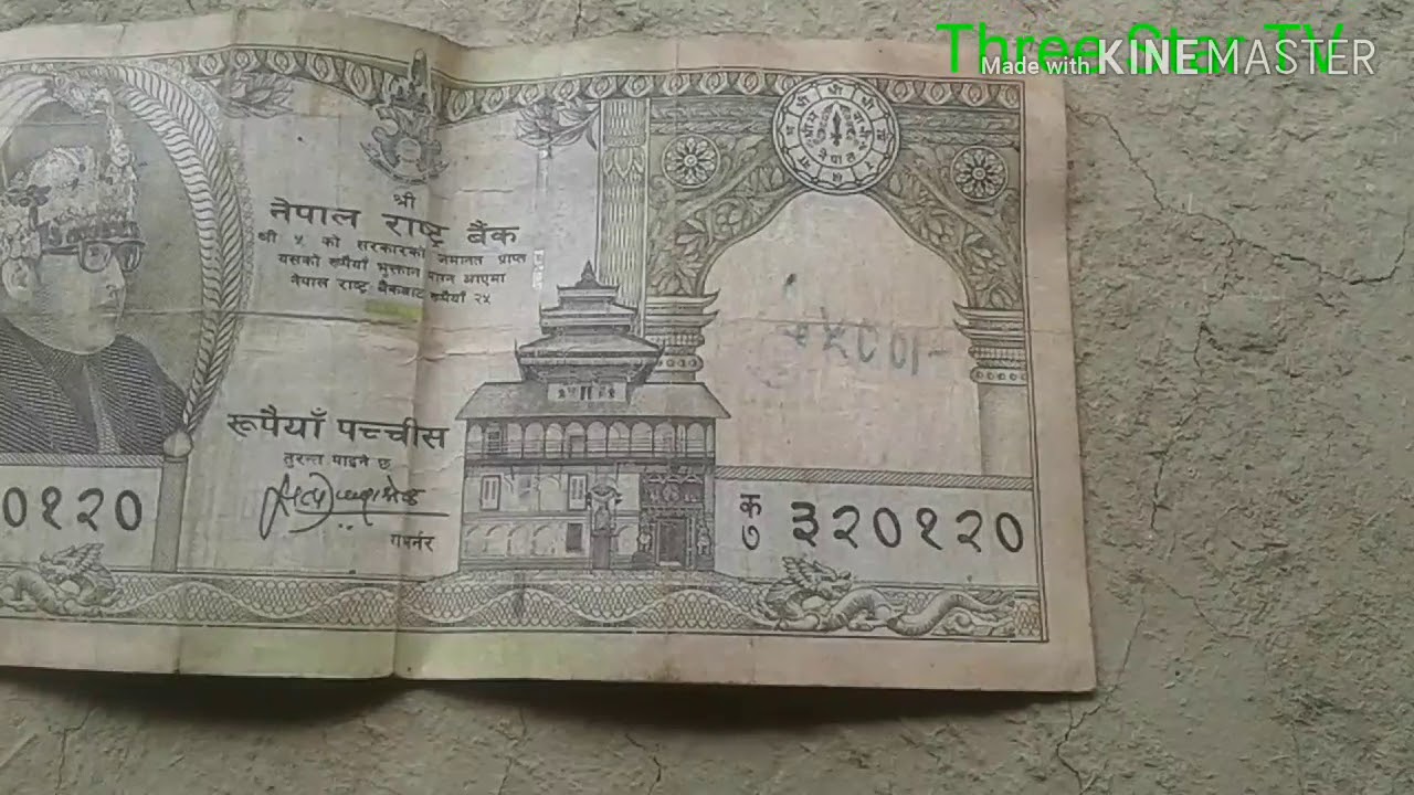 selling by nepali rupaiya - YouTube