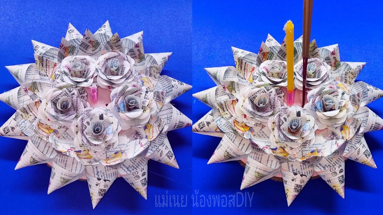 DIY How to make a paper Krathong#วิธีทำกระทงจากลอตเตอรี่ ปี2020 EP.9 ...
