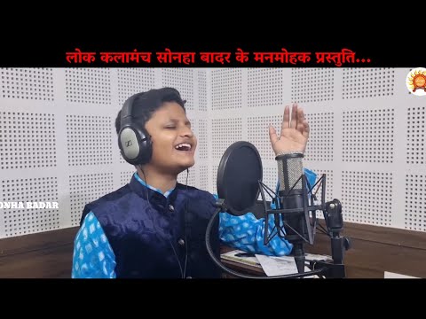 आगे संगी हरेली - tanmay Verma | hareli song | Jitendra sahu ...