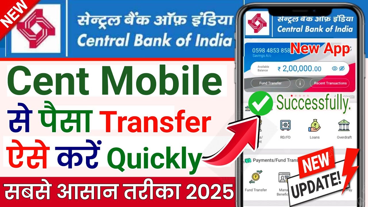 Central bank mobile banking se paisa transfer kare 2025 | How to ...