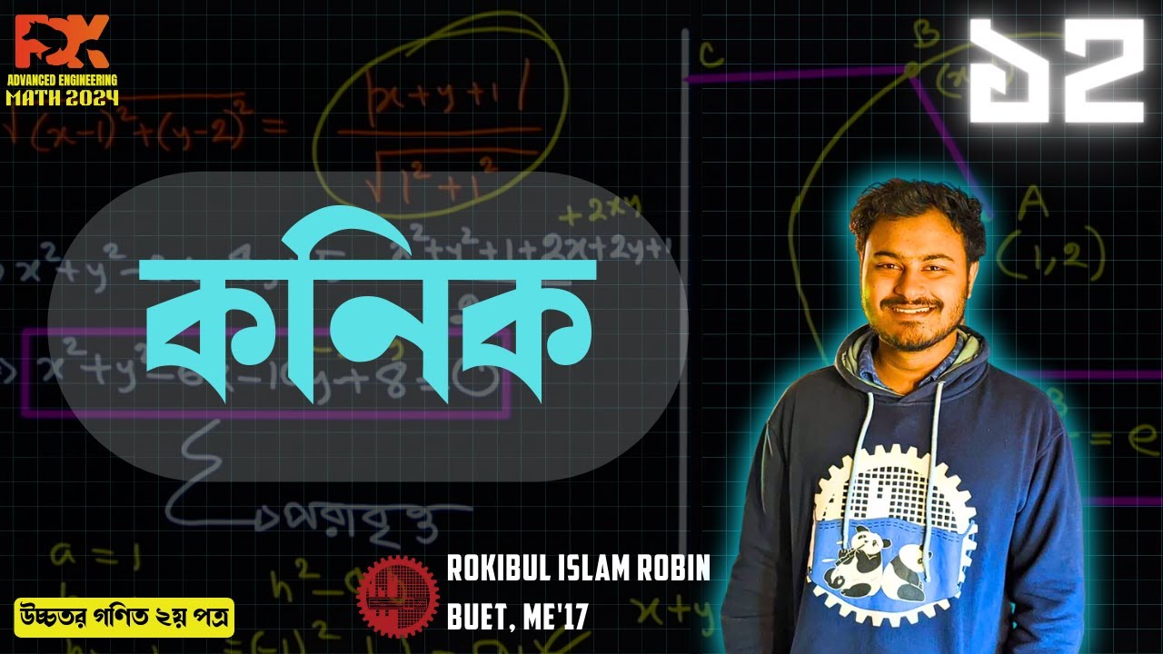 12-Lecture (Final Class) | Conics | কনিক | Basic to Admission Level | Fox Math Lab - YouTube