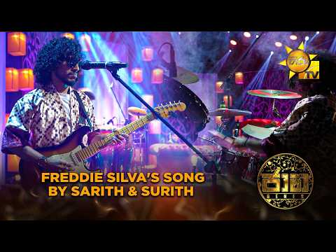 Freddie Silva's Song by Sarith & Surith | Jaana - ජාන |  Hiru TV