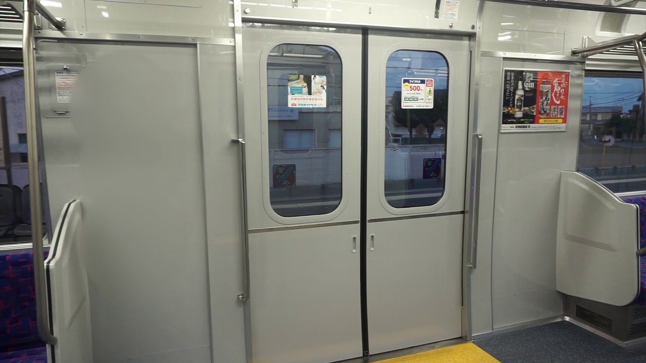 【扉放送搭載】名鉄3500系3516Fドア開閉 - YouTube