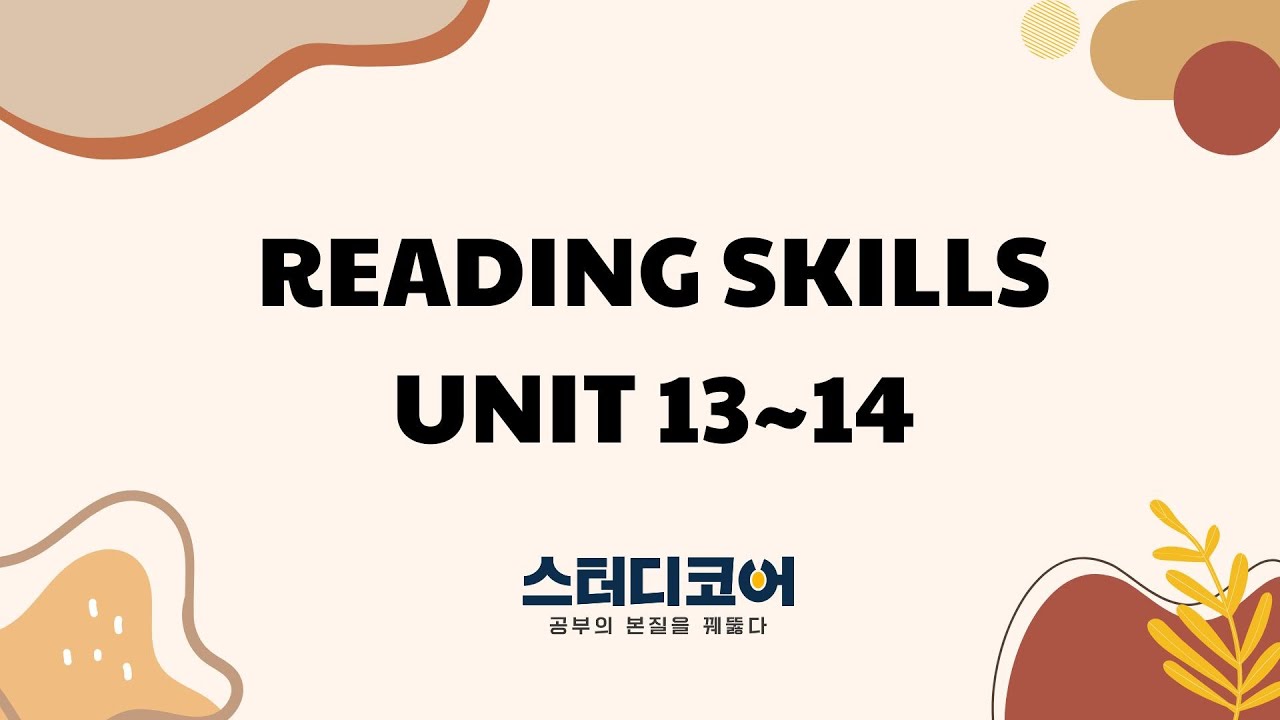 Reading Skills Unit13~14 - YouTube