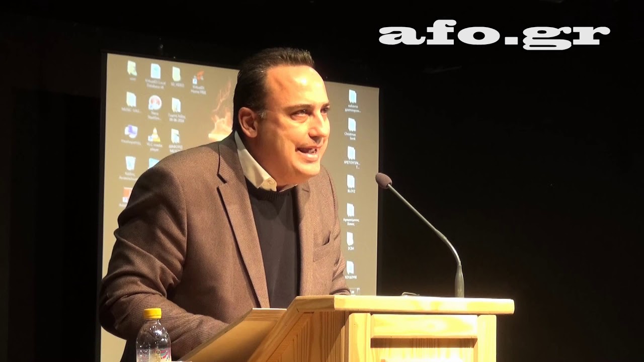 Στέλιος Λουμάκης, 11/1/2020 (afo.gr) - YouTube