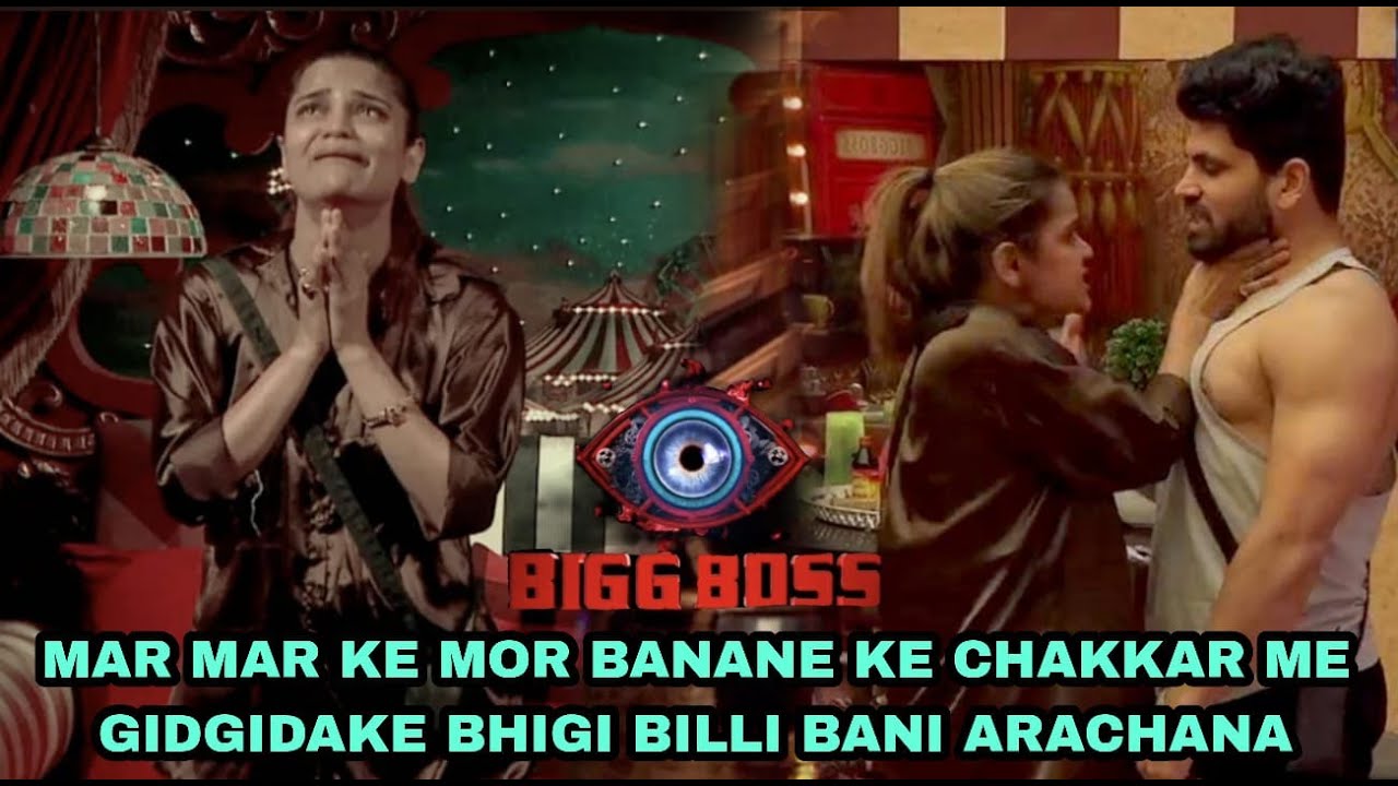 Bigg Boss 16 Ban ne chali thi mor, ban gayi bhigi Bili Archana, Shiv Ne ...