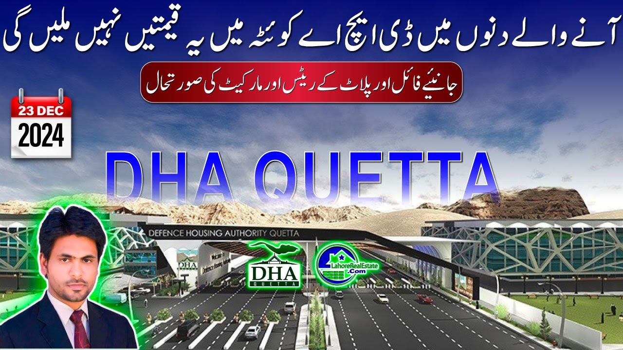 DHA Quetta File & Plot Rates Breakdown | Market Update December 23 ...