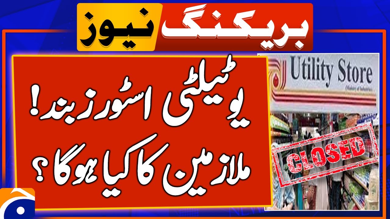 Federal govt to shut utility stores | What about the employees ...