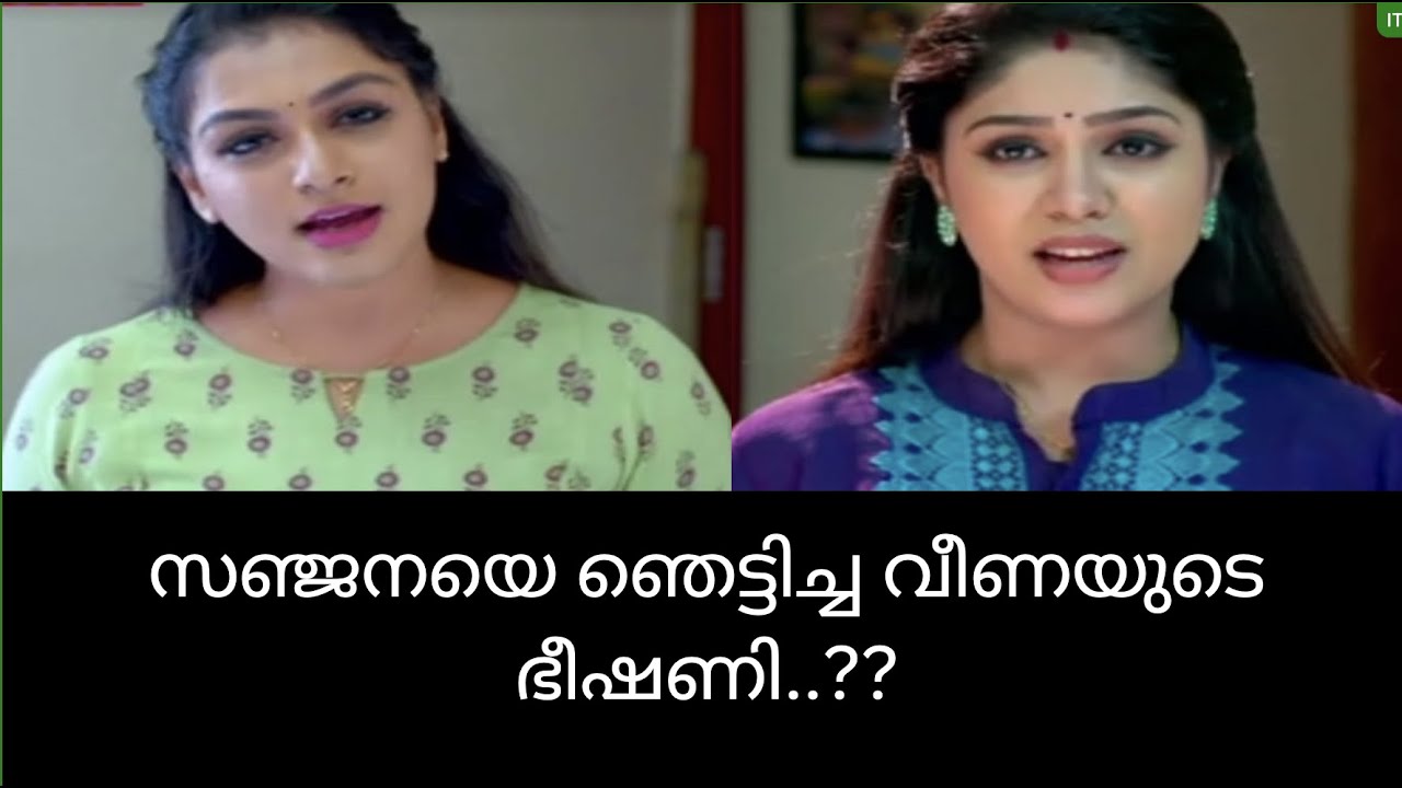 Thumbapoo | സഞ്ജനയെ ഞെട്ടിച്ച വീണയുടെ ഭീഷണി..?? | Color7 Entertainment ...