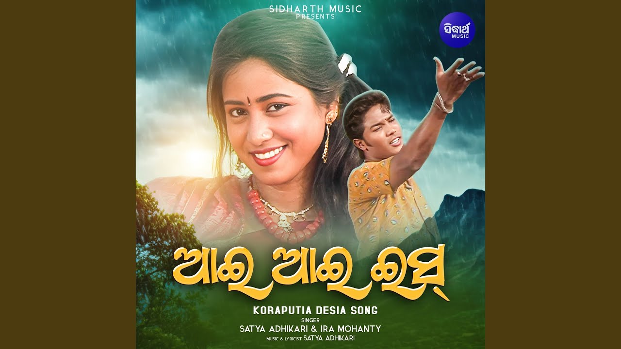 Aai Aai Isha - YouTube