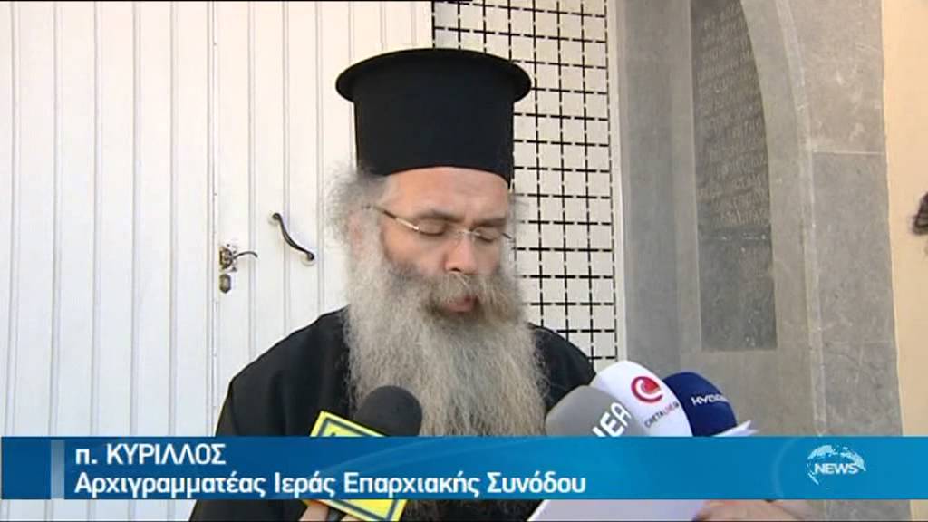 ΕΚΟΙΜΗΘΗ Ο ΠΡΩΗΝ ΜΗΤΡΟΠΟΛΙΤΗΣ - YouTube