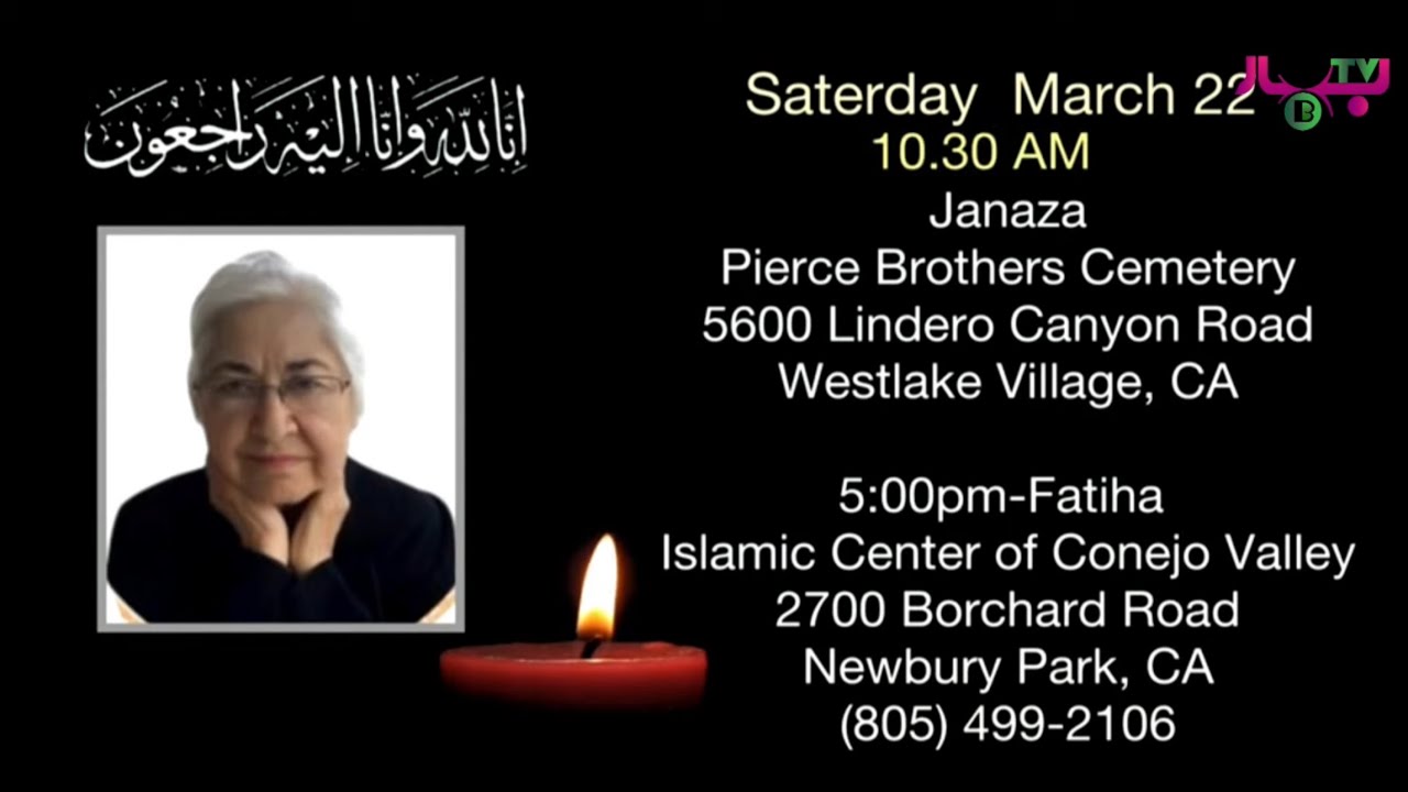 Ahmadzai Family اعلان فوتي از طرف فاميل محترم احمدزي - YouTube