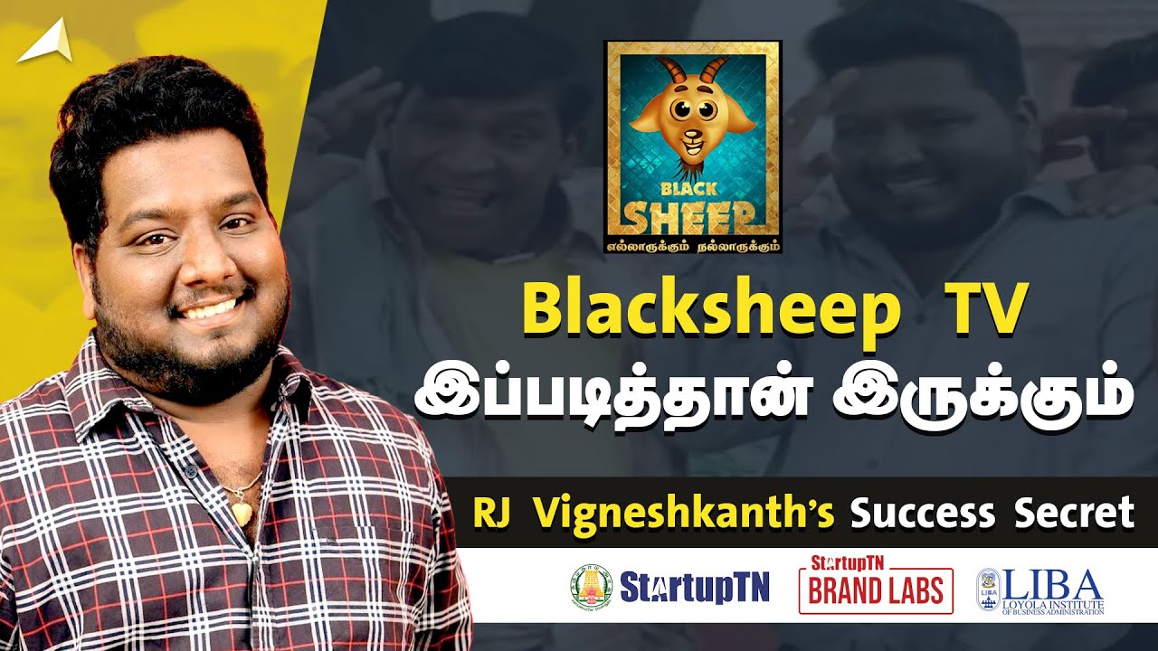 எத பண்ண முடியாதோ அங்க இருந்துதான் ஆரம்பிக்கனும் | Brand Story of RJ ...